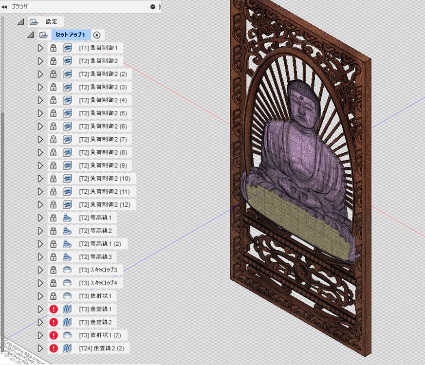 【まとめ】加工条件を共有しましょう - Gym の #24 - 自作CNC - OpenSource Hardware オープンソースハードウェアのコミュニティ